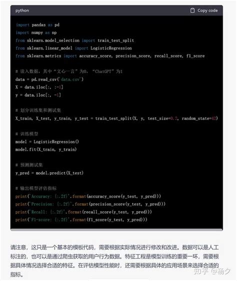 ChatGLM 6B入门 一清华大学开源中文版ChatGLM 6B模型学习与实战 知乎