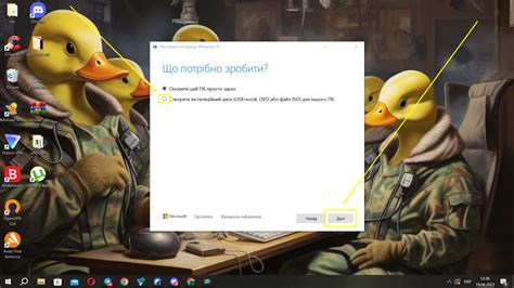 Створення та налаштування віртуальної машини Virtualbox на Windows