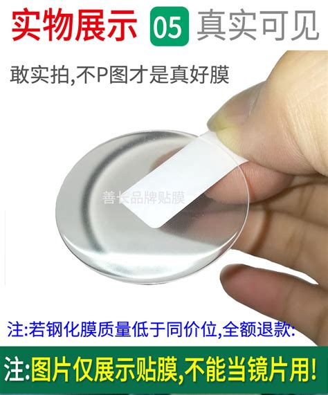 适用卡西欧mdv 106剑鱼手表膜mtp Vd01钢化膜保护膜vt01背膜贴膜虎窝淘