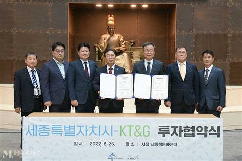 세종미래산업단지에 220여명분 일자리 새로 생긴다