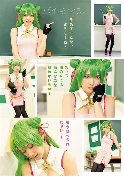 Momotsuki Nashiko 桃月なしこ Young Animal 2022 No22 ヤングアニマル 2022年22号