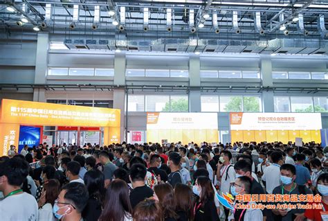 上海百货会 14大展馆布局百货品类全覆盖7月20 22日来上海百货会选好品看商机 2024上海百货会官网 2024年上海百货展 第