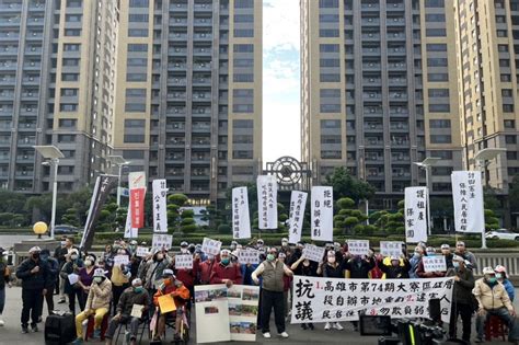 高雄大寮74期重劃區居民陳抗 地政局：照顧弱勢、保障住戶權益 風傳媒