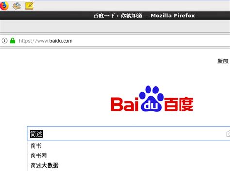 Install And Use Chinese Input Method Under Centos 65