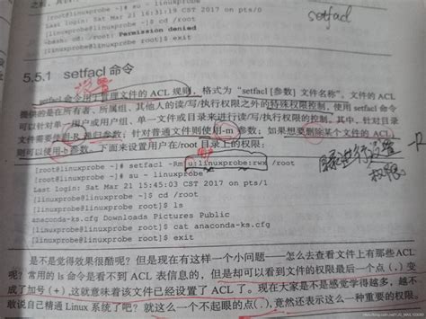 学习《linux就该这么学》随堂笔记第七课使用visudo命令配置sudo命令的配置文件时其操作方法与vim编辑器中用到的方法一致 Csdn博客