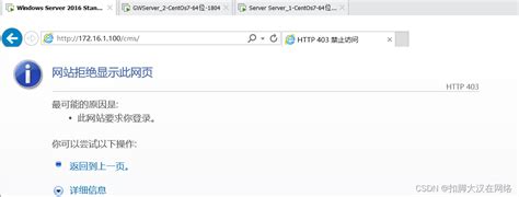 Linux Apache D服务安全加固apache服务器加固 Csdn博客