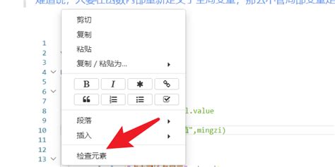 狂神说java之typora Bigtreem 博客园