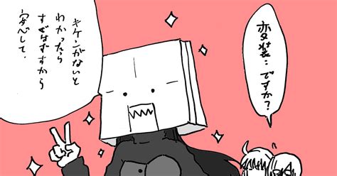 Fgo インパクトで負けてる みつるのマンガ 漫画 マシュ・キリエライト 蒼崎青子 Pixiv