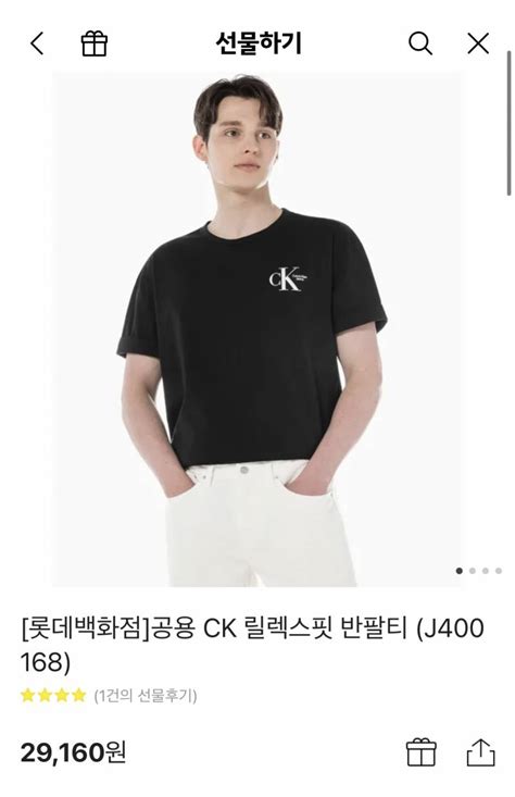 남사친 생일선물 이거 어때 인스티즈 Instiz 일상 카테고리