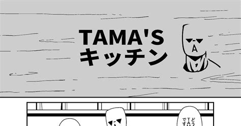 艦これ 無題 てんやサークル天丼屋のマンガ 漫画 妙高艦隊これくしょん 提督艦隊これくしょん Pixiv