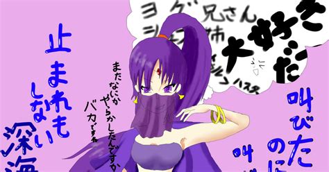 萌えクトゥルフ 這いよる混沌と｢およげ深海魚｣ 不浄腐敗のマンガ クトゥルフ神話 擬人化 Pixiv