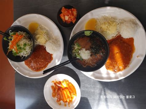 안양 돈까스 맛집 명가돈까스 Since1997 김종국 맛집 네이버 블로그