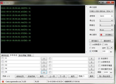 各种串口助手工具分享 Csdn博客
