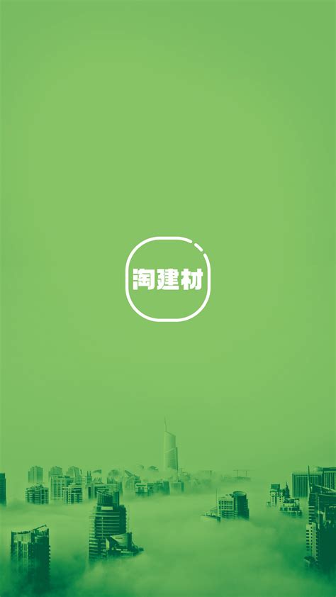 GitHub CHENJIAMIAN WxBuildingMaterials 淘建材 微信小程序 vant