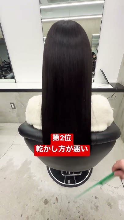 あなたはやってませんよね？ Shorts ショートな青春 堀江美容室 縮毛矯正 酸性ストレート 髪質改善 Haircare