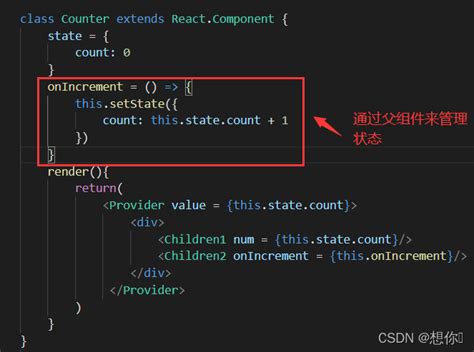 React组件之间的通讯方式react18 不同组件间通信 Csdn博客