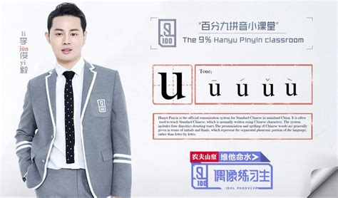 Li Junyi 李俊毅 Suit Jacket Blazer Hanyu