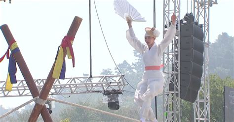 줄타는 처녀에 박수 갈채 안성 바우덕이 축제 개막