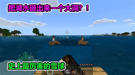 Mc Youtube
