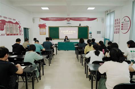 数字创意与设计学院党总支开展党纪集中学习暨党总支书记讲党课活动 数字创意与设计学院