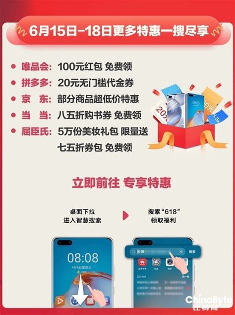 华为智慧助手·今天邀你云游方舟实验室极客网