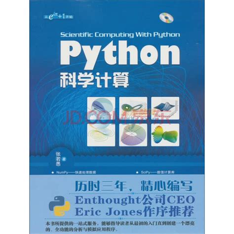 Python Pdf