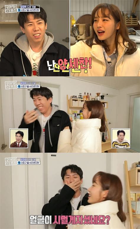 양세찬 야구여신 윤태진과 ♥핑크빛 포착…언제부터였나