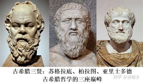 2、形而上学是什么？ 知乎