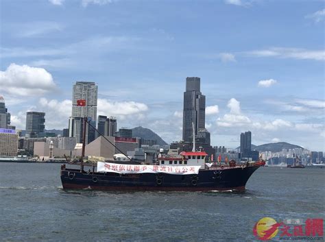 香港回歸22周年70漁船維港巡遊慶回歸及撐警執法 香港文匯網