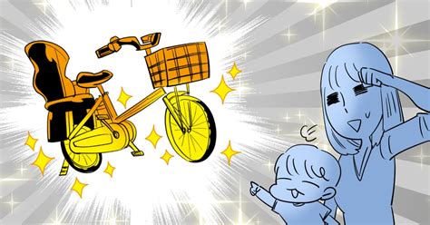 先輩ママ教えて！子どもの自転車送迎、便利な物や気をつけることは？ ママスタセレクト