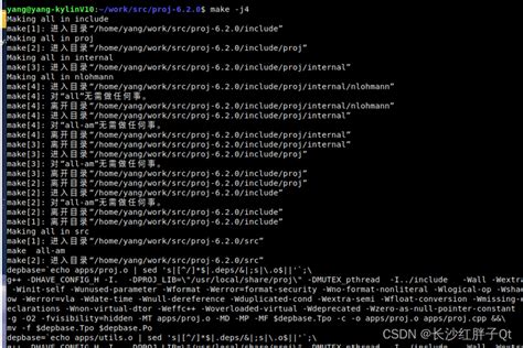 麒麟系统开发笔记十二在国产麒麟系统上编译GDAL库搭建基础开发环境和基础Demo 阿里云开发者社区