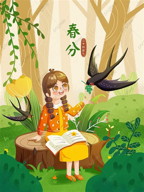 춘분 포스터 Png 일러스트 Psd 및 클립 아트에 대한 무료 다운로드 Pngtree