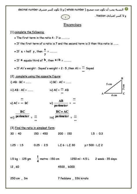 Pin De Holy Juse Em Math Primary 6