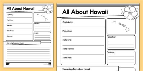 All About Hawaii Research Worksheet For K 2nd Grade Twinkl