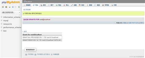 vulnstack（一） vulnstack1 csdn博客