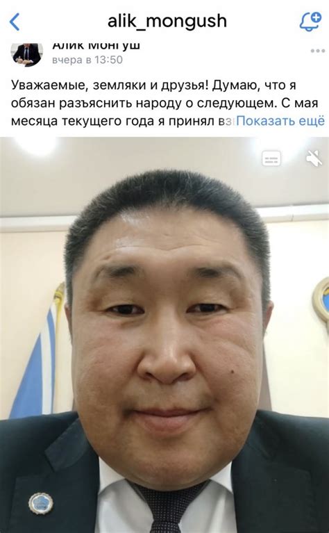 Вице премьер Алик Монгуш Мне не понравилось разделение в