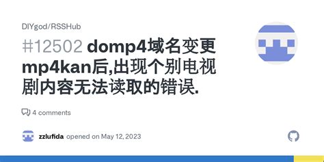 Domp4域名变更mp4kan后出现个别电视剧内容无法读取的错误 · Issue 12502 · Diygodrsshub · Github