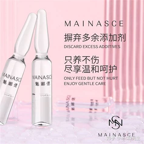 魅娜偲多效精华液让肌肤水润一整天 知乎