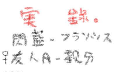 Aph 【実録】不思議の友人a。 閃藍我累ㄌのイラスト Pixiv