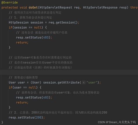 个人博客系统（前后端分离） Csdn博客