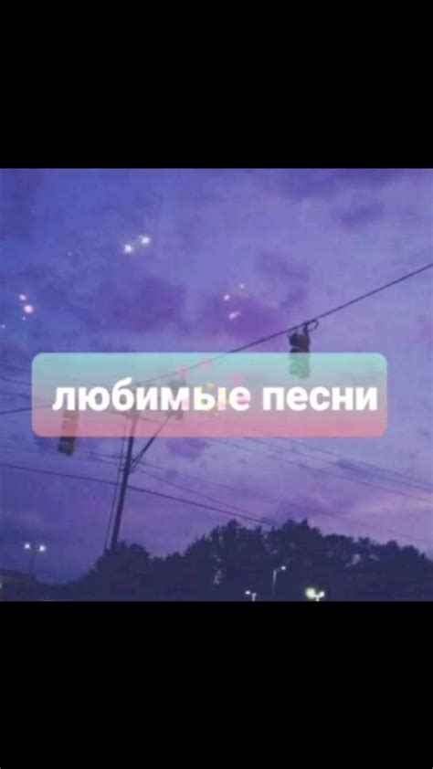 Pin By Khayrullayeva On Ваши пины Lockscreen Lockscreen Screenshot