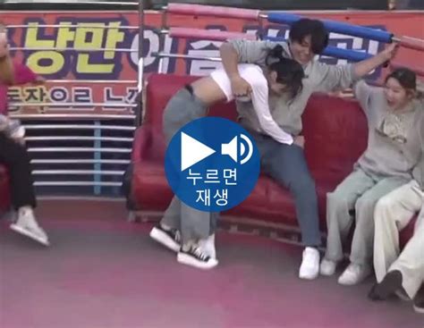 ㅇㅎ 여친이랑 디스코팡팡 타는 최준 포텐 터짐 최신순 에펨코리아