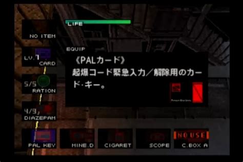 Metal Gear Solid How To Get Pal Card Key Mgs1 Samurai Gamers