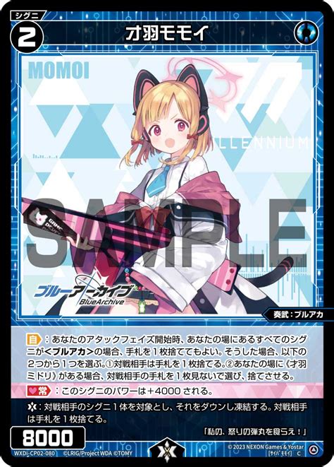Momoi Saiba Wixoss Wiki Fandom