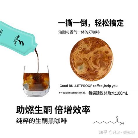 什么时候喝一氏国际防弹咖啡最好？ 知乎
