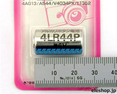 4lr44アルカリ電池 6v 4lr44p 1bs