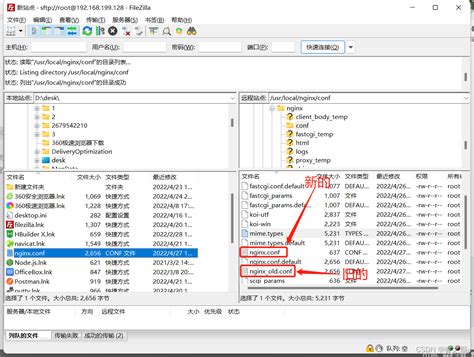 Nginx部署项目以及多个项目详情nginx 多项目 Csdn博客