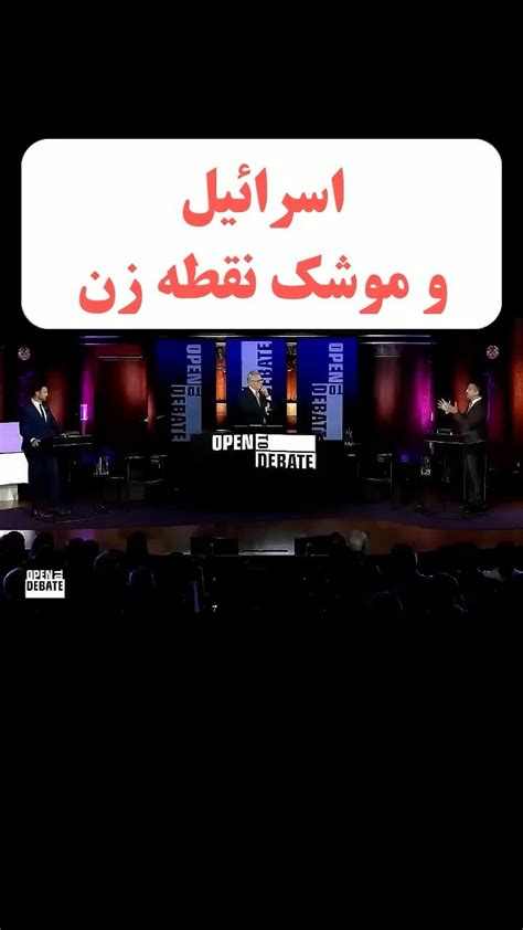 ‎رد شبهات ملحدین پاسخ به شبهات ‎ ‎ دروغ قتل کشتار رژیم کشتار وحشی غرب رد شبهات اسلام
