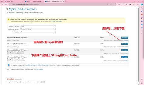 mysql安装教程（保姆级） csdn博客