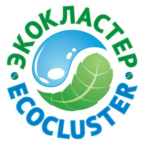 Экокластер: Все об ЭКО